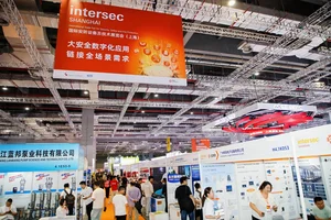 Intersec Shanghai