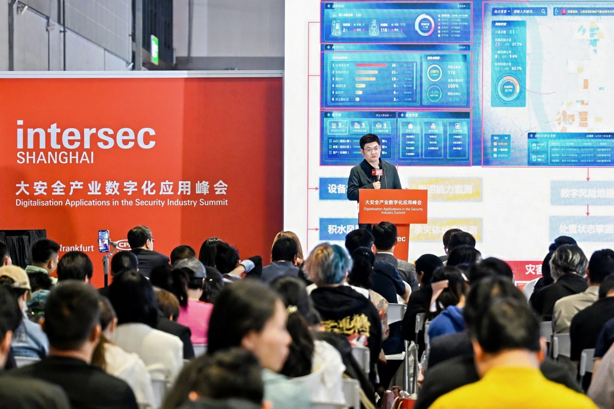 Intersec Shanghai